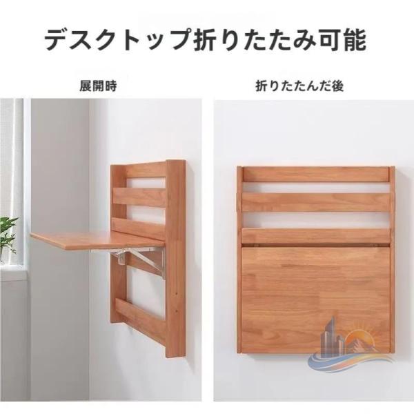 無垢材の壁掛けデスク、折りたたみ式壁掛けテーブル、壁掛けデスク、本棚付き折りたたみ式壁掛けデスク、省スペース壁掛けデスク、アパート、狭い場所用