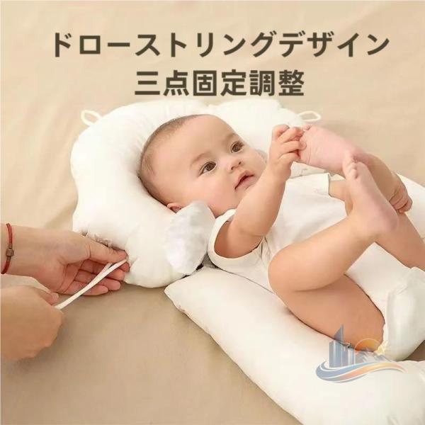 ベビーまくら 赤ちゃん 綿 抱き枕 ドーナツ枕 ベビーピロー 向き癖防止枕 絶壁防止枕 新生児 睡眠サポート 絶壁頭 低反発 寝姿を矯正 頭変形対策