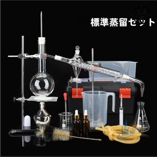 【高品質】-エッセンシャルオイル蒸留キットは3.3ホウケイ酸ガラスでできており、手吹きで磨かれ、完璧にフィットします.優れた透明性、優れた電気絶縁性.【良好な熱安定性】-ガラスの熱膨張係数は非常に小さく、激しい温度変化に耐えることができます...