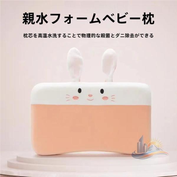 当社のベビー枕は、新生児からのご使用に最適で、赤ちゃんの頭の形を守るための絶壁頭予防機能が備えられています。以下は、製品の主要な特徴と利点についての詳細です。新生児からの使用: 生後すぐの赤ちゃんからも安心してご使用いただけます。絶壁頭予防...