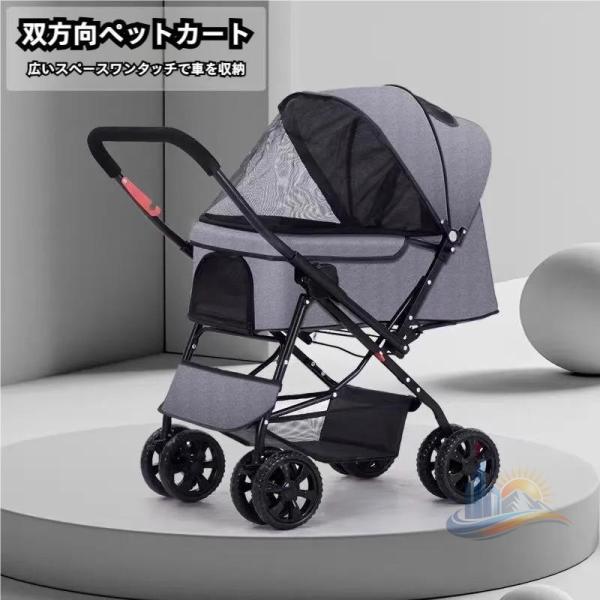 ・商品情報【商品名】ペット用カート【カラー】レッド・グレー・ブラック・ブルー【耐荷重】30KG・商品説明【材質】オックスフォード生地、精鉄フレーム、破りにくいグリッド、耐磨耗性よい車輪【折りたたみ式】開け閉めは数秒で簡単に折り畳むことができ...