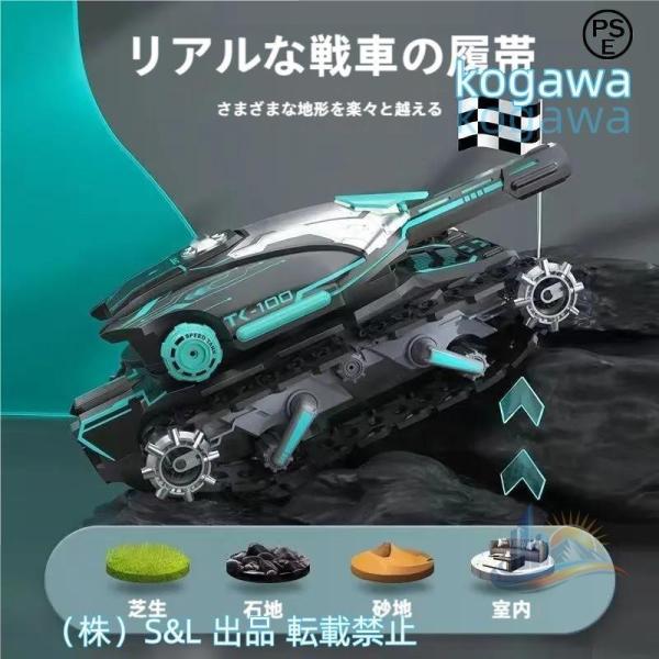 【品番】fxsd435■製品説明・水弾高速発射友だちや家族と対戦して遊ぼう！・音と光で臨場感を演出効果音はオフにすることも出来ます。・メカナムホイール搭載メカナムホイールは複数のローラーで構成され前後左右自由に動き回ることが可能です。・複数...