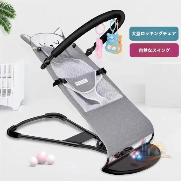赤ちゃんを慰める神器、赤ちゃん、揺り椅子、新生児、慰め椅子、赤ちゃん、リクライニングチェア、慰め神器、子供、ゆりかごベッド