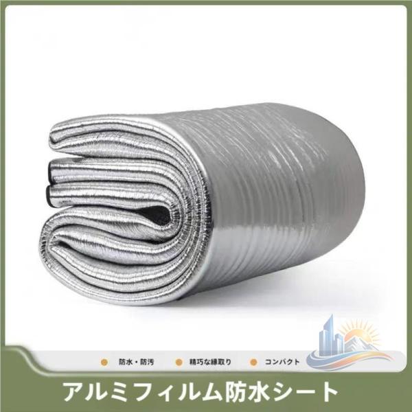 サイズ：200×200cm 厚さ：0.3cm