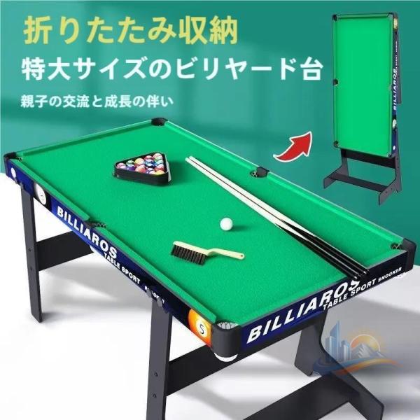 【コンパクトで折りたたみ可能】：小さいサイズは、ゲームルーム、リビングルーム、アパートなどの限られたスペースに最適です。 部屋の大部分を占める高価なフルサイズのテーブルなしでビリヤードをお楽しみください。 家のスペースを使いたいときは、この...