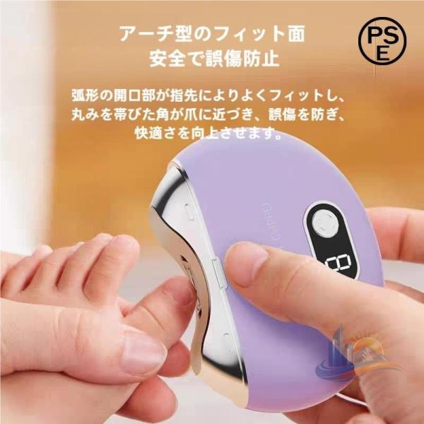 普通の爪切りを使うと、爪を切るときに指が痛くなりやすいです。しかし、私たちの電気爪切りは保護グリッドで設計されています、さまざまな爪の種類に対応し、指を痛めません。保護グリッドの金属ブレードが最適な速度で回転します、少しずつ爪をこすり落とし...