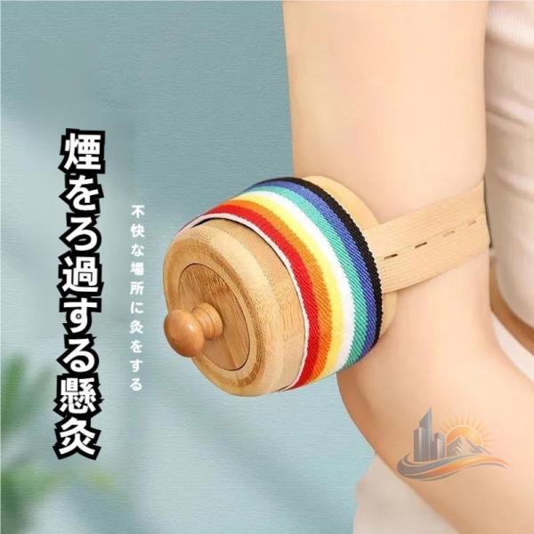 鯨山の送料無料　温灸器　年寄り　男女兼用　湿気　温灸器 　温調でき　まる型箱灸 箱灸ボックス 灸器 ベルト付　煙の出ないお灸　艾柱5粒付:JSWW-aj01ならYahoo!ショッピング！ランキングや口コミも豊富なネット通販。更にお得なPay...