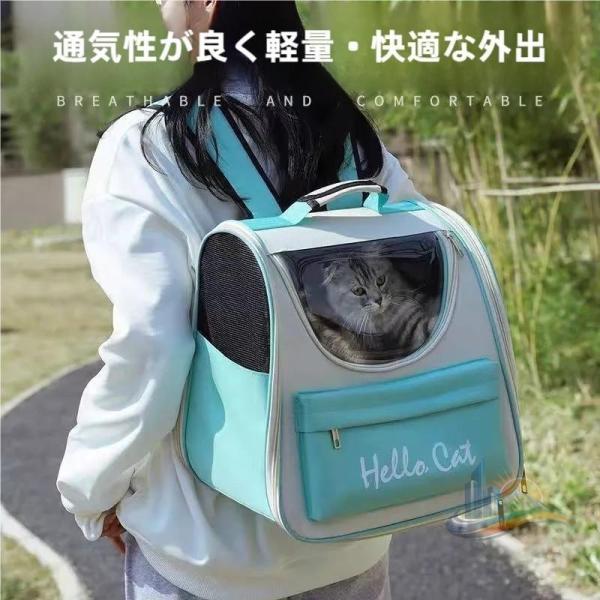 ペットキャリー リュック 猫キャリー 犬 リュック お出かけ 携帯便利 折りたたみ 通気性 手提げ 防水 大容量 猫用キャリー ネコ ペットバッグ ペ