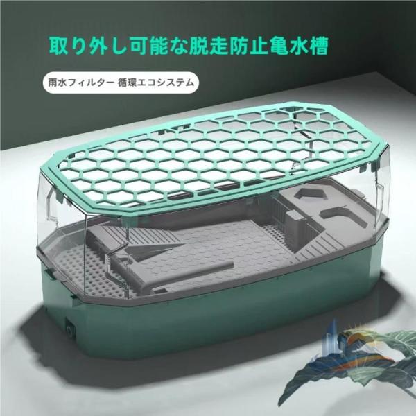 亀観察飼育用ガラスプラスチック水槽、特大 亀 飼育ケース、爬虫類ケージ 飼育容器、カメ ボックス、カメ生息地 脱出防止 亀の楽園 カメ亀 タンク ガラス水槽