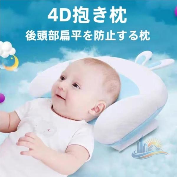【かわいいデザインの赤ちゃん用まくら】100%オーガニックコットンのベビー枕肌に優しく通気性が良いので、赤ちゃんも気持ちよく過ごせます。4Dの立体構造で向き癖がつきにくい造りになっています。付属のクッションで左右の高さを調整できるので、向き...