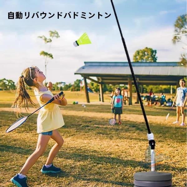バドミントン練習用 初心者 セット ラケット 簡単組み立て 持ち運びしやすい 一人出来ます 子供 大人 自動戻り 屋内 屋外スポーツ用 安定性【商品説明】思う存分練習できる！一人でもバドミントン出来ます、ボールを拾う必要もありません。室内で...