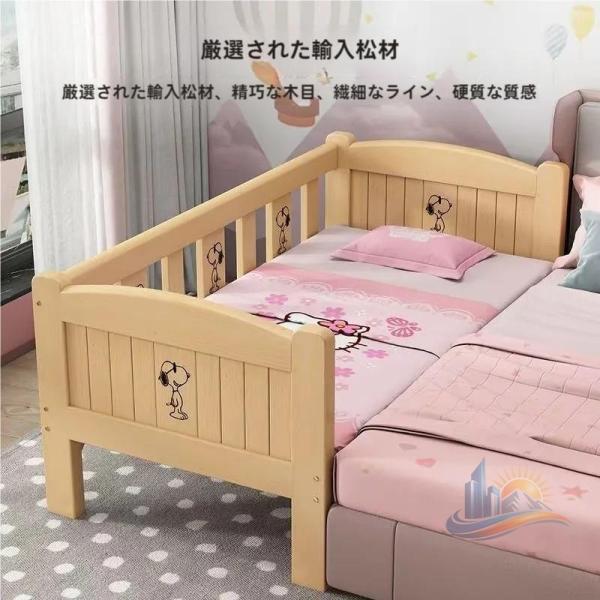 商品説明：★となりに居るから、安心して眠れるね★添い寝ができるベビー/こどもベット★素材：全実木製★カラー：写真通り★サイズ（約）CM：150*70/168*80★選択可能：本体/本体+階段★耐荷重性：100KG★生産地：中国★大型商品のた...