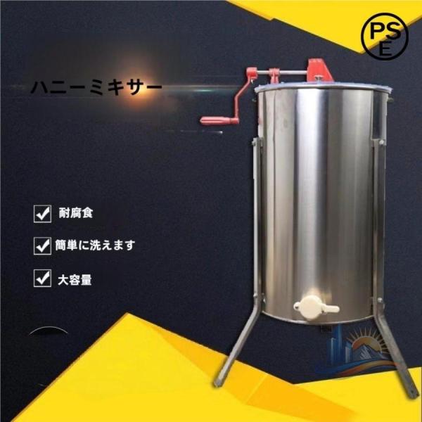 3フレーム蜂蜜セパレーター 遠心分離機 手動 蜂蜜 機械 ステンレス 蜂蜜分離器 蜂蜜コレクター 養蜂家プロフェッショナル 採蜜機