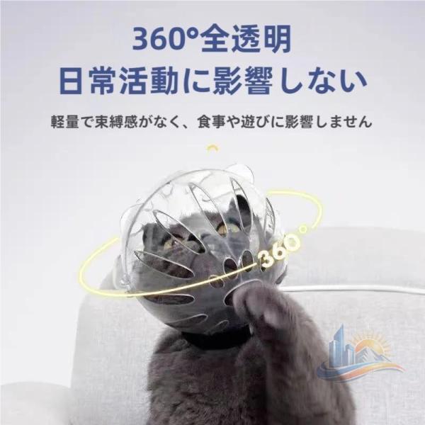 S：サイズ12.5*13.5cm 首周り7cmM：サイズ15.5*14.5cm 首周り9.5cm
