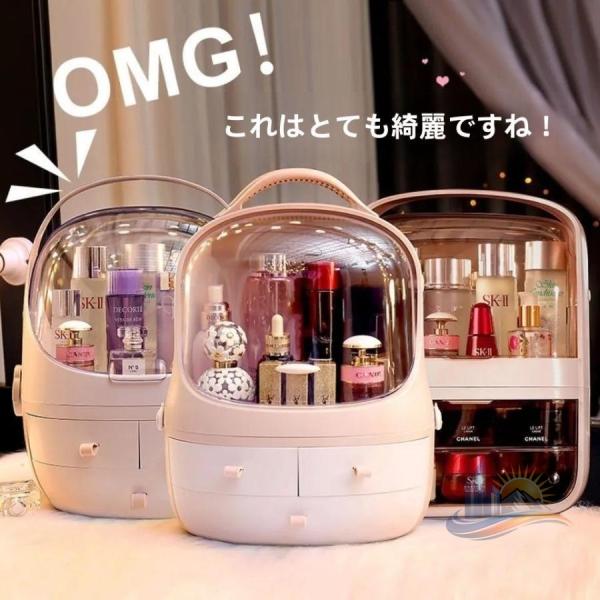 メイクボックス コスメボックス 化粧品収納ボックス メイクケース 防塵 防水 大容量 蓋付き スキンケア用品 ジュエリーケース 小物入れ 引き出し式 卓上収納 寝室 浴室 洗面所 家庭用商品名：コスメボックス素材：ABS+PSカラー：ピンク...