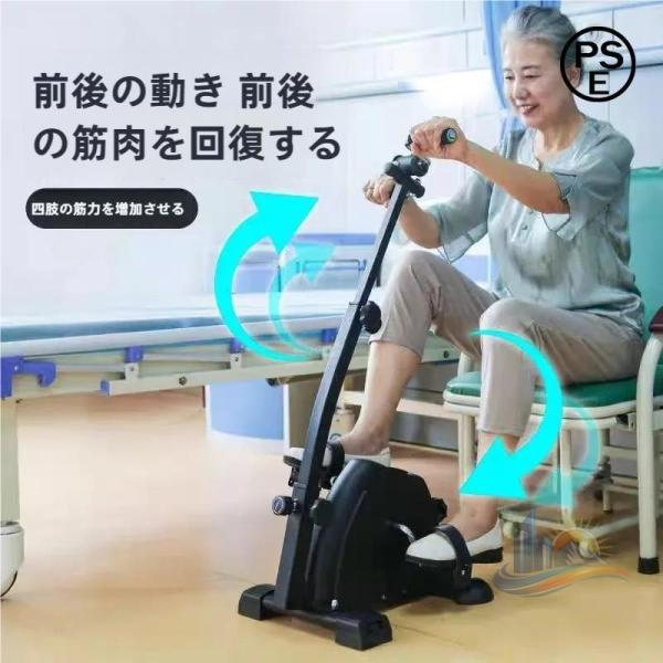 フィットネス用自転車 高齢者向けエアロバイク 家庭用ペダルトレーナー 脚のトレーニング器具 ニーリカバリー用 フィットネスリハビリ機器 老人用 ギフト＊製造工場に受注発注のため・少し匂いがつく場合もあります。部品が不足している場合、補充発送...