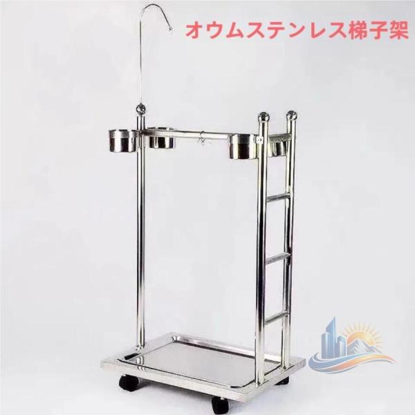 ステンレス製で耐腐食性、防錆性、耐久性に優れ、安定した構造で変形しにくく、長持ちする簡単に組み立て可能で、床に装着された実用的なキャスターで移動が便利、取り外し可能で洗える棚がついており、清潔な環境を提供し、ペットの鳥に高品質な生活環境を提...