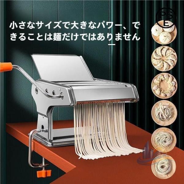 製麺機 麺機 ラーメン製麺機 2種カッター 3種カッター 家庭用 手動式 春秋夏冬 雑物 男女 パスタマシン ステンレス鋼麺メーカー 自宅でDIY麺類