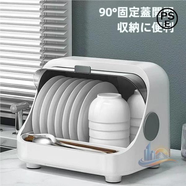 商品仕様商品名：食器乾燥機重量：２kgサイズ：38cm x 29cm x 28cmカラー：ホワイト、グリンご注意人手で測定ので、僅かな誤りがある可能性があります。モニターにより実際の商品と色が少し異なる場合があるかもしれません。検索キーワー...