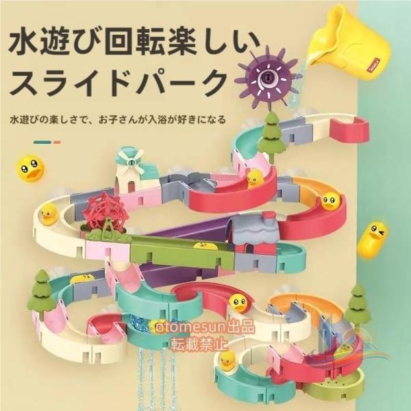 教育用DIYバスおもちゃ: この幼児用バスおもちゃは、お子様がDIYイニシアチブを使用し、独自のピーススライドをデザインすることを奨励します。さまざまな方法でスライドを組み立てて、お子様の問題解決スキルを伸ばし、独自の滝ステーションを作成し...