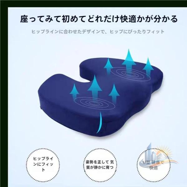 ※当店商品を流用した模倣品(粗悪品)が出回っております。レビュー数より実績をご確認いただき、後発の模倣品にご注意ください。【姿勢を美しくするフォルム】3D形状の流線型のフォルムにより、骨盤のゆがみを改善する効果が期待できます。座るだけで自然...