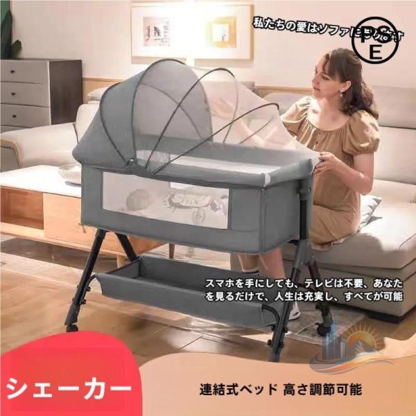 ベビーベッド 多機能添い寝 ベビーサークル 持ち運び 折りたたみ 新生児 0-2歳 ゆりかご 蚊帳付き マットレス 出産祝い 赤ちゃん ベビー用寝具 取り外し可
