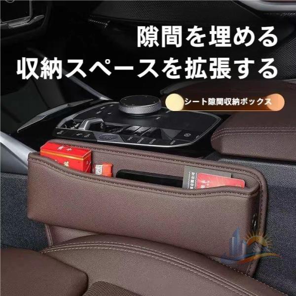 ?【車のシートサイドを有効活用できる】シートサイドに小物入れとして設置することができ、車内空間を有効活用できます。また、スマートフォンや財布などの落下を防ぐことも可能です。?【簡単に設置できる】収納ポケットをシートの隙間に差し込むだけで設置...