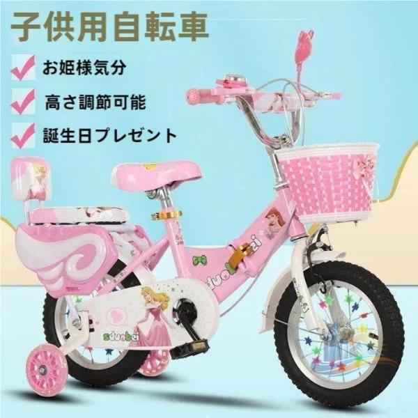 商品説明：★安全性：無毒で環境にやさしい塗装料をメッキを施す、腐食に強く、鮮やかな色でかっこいいし、目たちで安全性もよいです。★硬度高い：車体は高炭素鋼で作られ頑丈さはばっちりです。普通の自転車より強度が80％強化されて、大人が座っても不安...