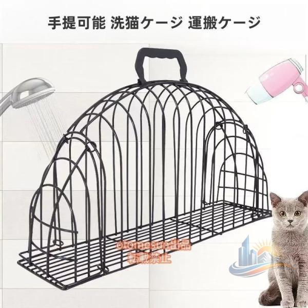 猫用 入浴ケージ Lサイズ安全で便利入浴ケージを使用すれば、噛みつかれたり引っかかれたりすることなく、安全にペットの入浴ができます。ダブルオープン設計ケージの両側を開けることができるので、出入りしやすくなっています。後ろ向きに下がって出る必...