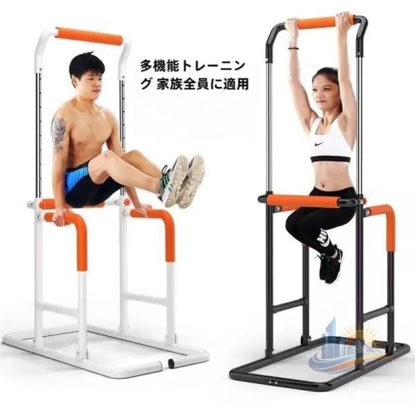 『家族全員が使える鉄棒です』? 『8段高さ調節可能』 この鉄棒の高さは調節できます。つまみを回すと調節できます。137 cmから207cmまで調節できます。だから、大人も子供も使えます。器具一つで家族全員の運動需要を満たすことができます。『...