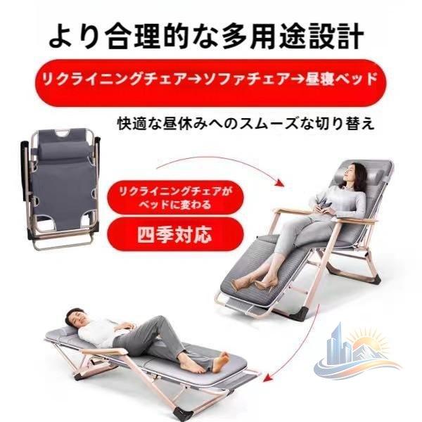 折りたたみ椅子 敷きパッド パイプ椅子 ヘッドレスト フットレスト 看護 防災 ふんわりパッド 枕つき折りたたみ椅子 リクライニングチェア アウトドア フォール