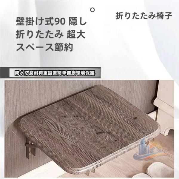 木製 玄関椅子 折りたたみスツール サイレント折りたたみバスルームチェア，高齢者用折りたたみ式ウォールシャワーチェアベンチ、バスルームセーフティシャワー