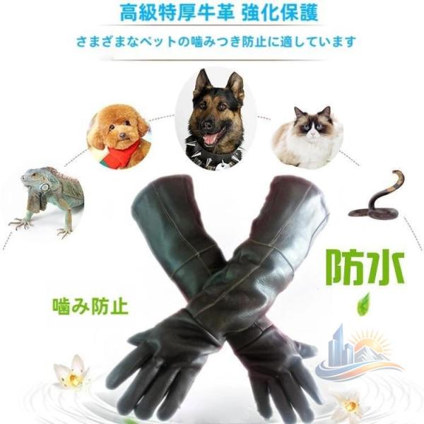 ペットお手入れ手袋 ペット用咬合防止手袋 ペットグローブ セーフテ保護手袋 牛革 防水 ペットの入浴 引っ掻きや噛みつき防止