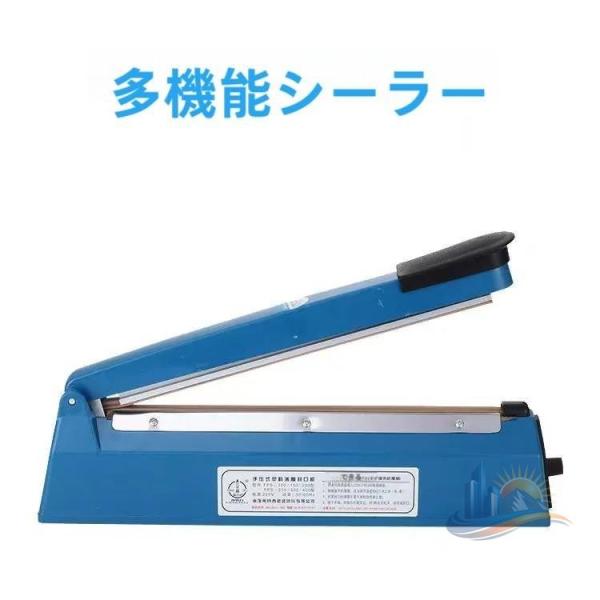 卓上シーラー30cmシーラー卓上式300mmインパルスシーラー家庭用溶着式密封卓上シーラー食品密閉梱包作業店舗用品シール幅：300cm電圧：２２０Ｖ