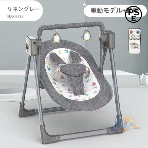 子育てが楽になるアイテムをお探しのママさんにおススメ★音楽に合わせて自動で赤ちゃんを寝かしつけてくれる。【対象年齢】0-36カ月使用時は必ず保護者の方がお付き添いください。お子さまご自身でハイハイや移動ができるようになったら、ご使用をおやめ...