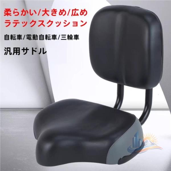 【快適素材】-バイクサドルは、プレミアム素材の鉄とポリウレタンで作られています。あなたが快適に感じるようにしましょう。優れた耐震性能とファッションデザインは、ハイエンドの要件を満たしています。【人間工学に基づいて設計された】-自転車シート柔...
