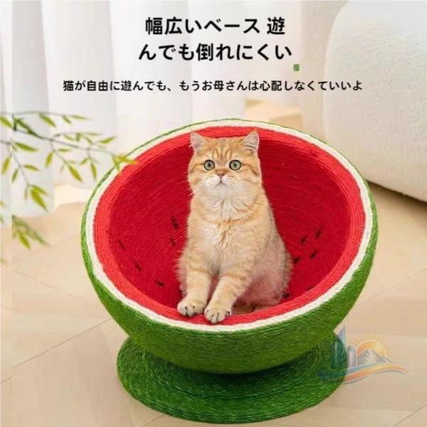 猫 爪とぎ 爪研ぎ 猫ベッド　スイカタイプ　頑丈 耐久 家具破壊防止 猫爪とぎ つめどき 段ボール ストレス解消 猫遊び