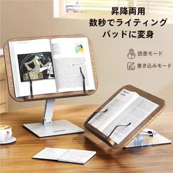 【ハンズフリーデザイン】書や資料等を読書台に挟んで、両手を解放し、作業が効率アップ、視力も保護する。重さのあるの本を支えるのに、机と接触する面積が大きくになって、重い本を置いても倒れにくい設計。【 商品仕様 】 [ 板面サイズ ] 幅: 3...