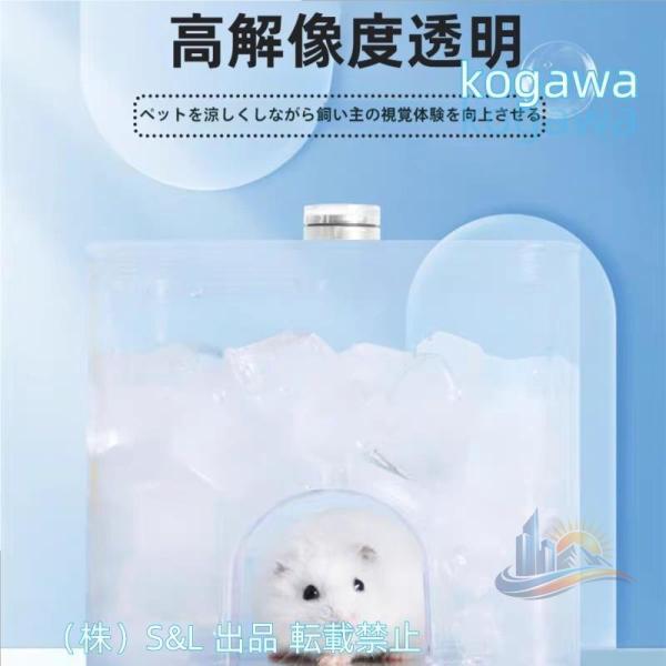 熱中症対策 電気を使わず安全にひんやり冷感！ひんやりアルミマット ペット涼感アルミプレート ひんやり 冷却 涼感 小動物 隠れ家商品説明 サイズ：14*14*14容量：1.5L素材：PS、アルミ商品内容：本体*1（電池は別売り）商品詳細 ハ...