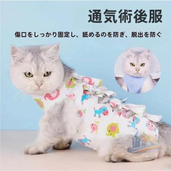 ?【コットン素材】：100%コットンの素材で、フォルムアルデヒドと蛍光剤はありません。ペットに優しくて安全です。伸縮性?吸汗性?通気性?速乾性に優れ、さらりとした質感で履き心地抜群です。サイズ：S(推薦3-6kg)、M(推薦6-12kg)、...