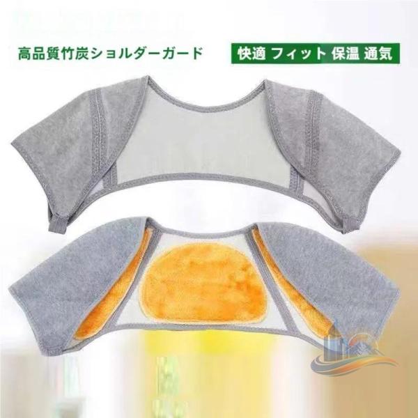 寒い季節の型の冷え対策、夏の冷房対策に◎肩を冷えから守る、男女兼用肩温めサポーターです。起毛タイプとノーマルタイプの2タイプからお選びいただけます。【サイズについて】画像をご参照ください。【素材について】ラテックス、スパンデックス、ポリエス...