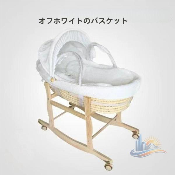 ベビーバスケット ベビー用クーファン ゆりかご 敷きふとん付き 木製クーハンスタンド付き ナチュラル 赤ちゃん 退院