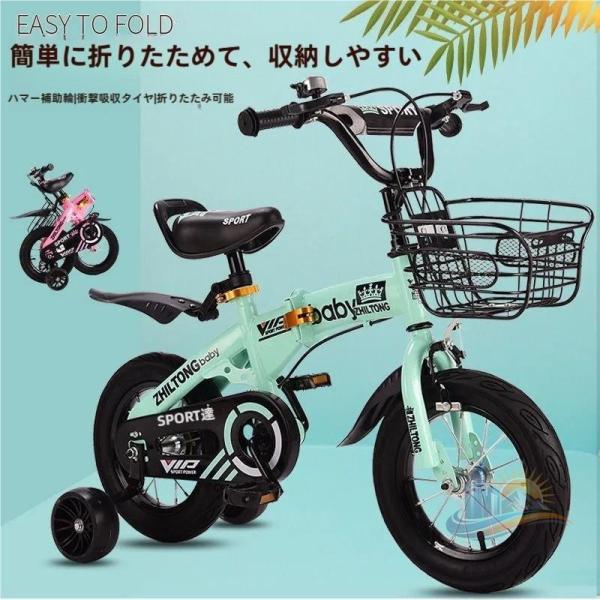 商品説明材質：アルミニウム合金カラー：ホワイト、グリーン、ピンクメーカー：海外製本体サイズ(cm) ・12インチ H63-70×L88   適応年齢:2-4歳   適応身長： 90cm?105cm　※本製品は組立が必要です。※商品の画像はご...