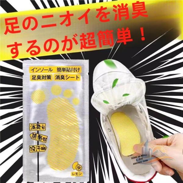 薄型のデザインです。靴も靴下も足の裏も使えます箇人の使用習慣に応じて、5 ~ 7日に1回交換します。外出、スポーツ、登山旅行、ビジネス出張など、箇別包装で持ち運びも簡単です。どこに行っても、靴を脱いで困ることはありません。タイプに合わせて、...