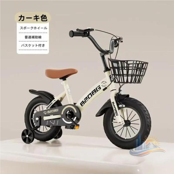 子供用自転車 折り畳み 折りたたみ コンパクト 12/14/16/18インチ 補助輪 幼児用 泥除け付き 男の子 女の子 3歳 4歳 5歳8歳9歳