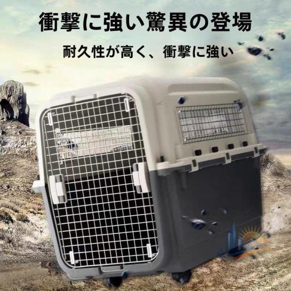 【ご注意】大型商品・メーカー取り寄せ品のためキャンセル返品交換不可。ご購入前に今一度サイズ等ご確認ください。大型品のため日時指定が出来ない場合がございます。【サイズ】商品サイズは写真をご参照ください。ペット キャリー キャリーケース キャリ...