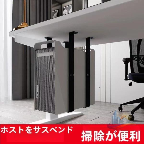 CPUホルダー 吊り下げ デスク下マウント 調節可能な CPUスタンド デスクトップ メインフレーム ス コンピューターホルダー CPU冷却 耐荷重25kg ほこり対策 吊り