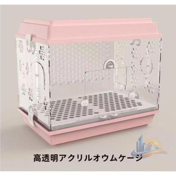 便利なセット内容:自動給水機、給餌機、木の滞在棒、階段などが含まれたセットで、鳥の快適な居場所を提供します。組み立てとお手入れが簡単:組み立ても簡単で、お手入れも簡単。忙しい生活の中でも、鳥の健康と幸福を保つのに最適な鳥かごです。高品質な材...