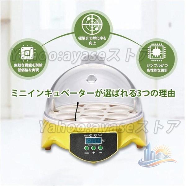 孵卵器 インキュベーター ふ卵器 孵化器 7個 自動温度調節 シンプル 簡単操作 孵卵機 ふ卵器 大容量 孵化器 鳥類全自動孵卵器 デジタル温度制御装置