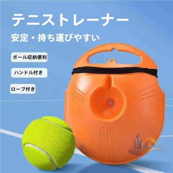 【ポータブルテニストレーニングエイド】：あらゆる目的のためのテニストレーナーであり、テニスのゲームを向上させるため、セットアップと使用が簡単です。単にボールを打つだけであなたに戻ります！ベースを水または砂で満たすと、すぐに装置が所定の位置に...